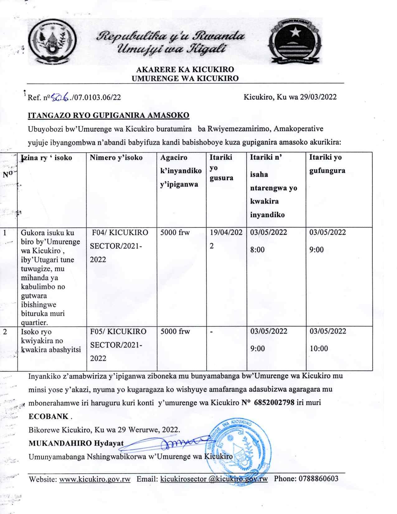 » Kicukiro Sector: Isoko ryo gukora isuku ku biro by’umurenge wa ...