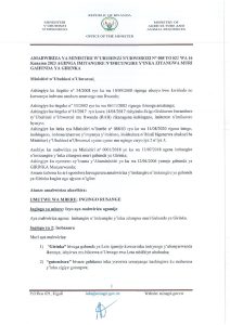 » Girinka: Hazajya hiturwa inyana y’amezi 9 inafite ubwishingizi ...