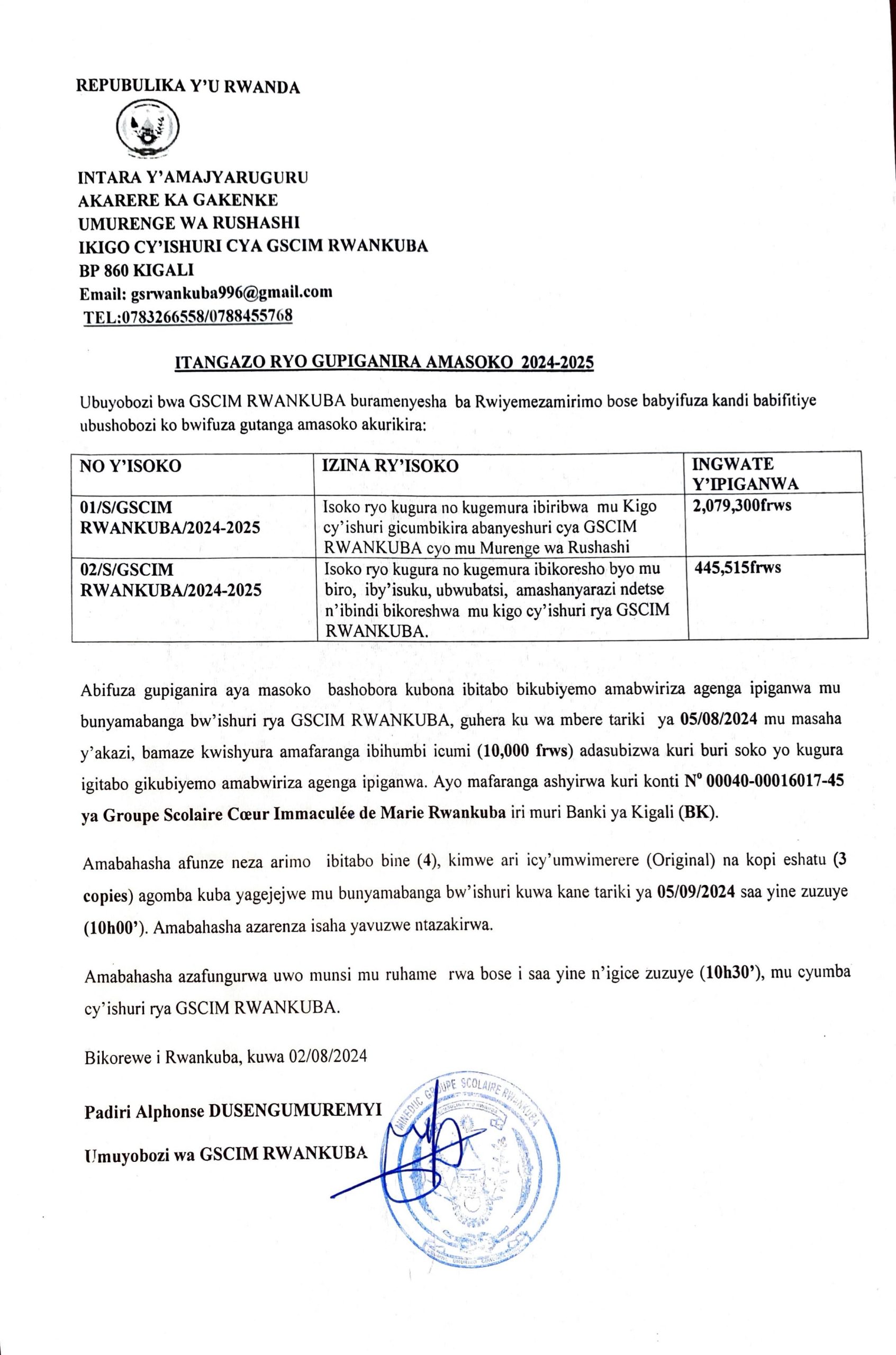 » Ikigo cy’Ishuri cya GSCIM Rwankuba: Isoko ryo kugura no kugemura ...
