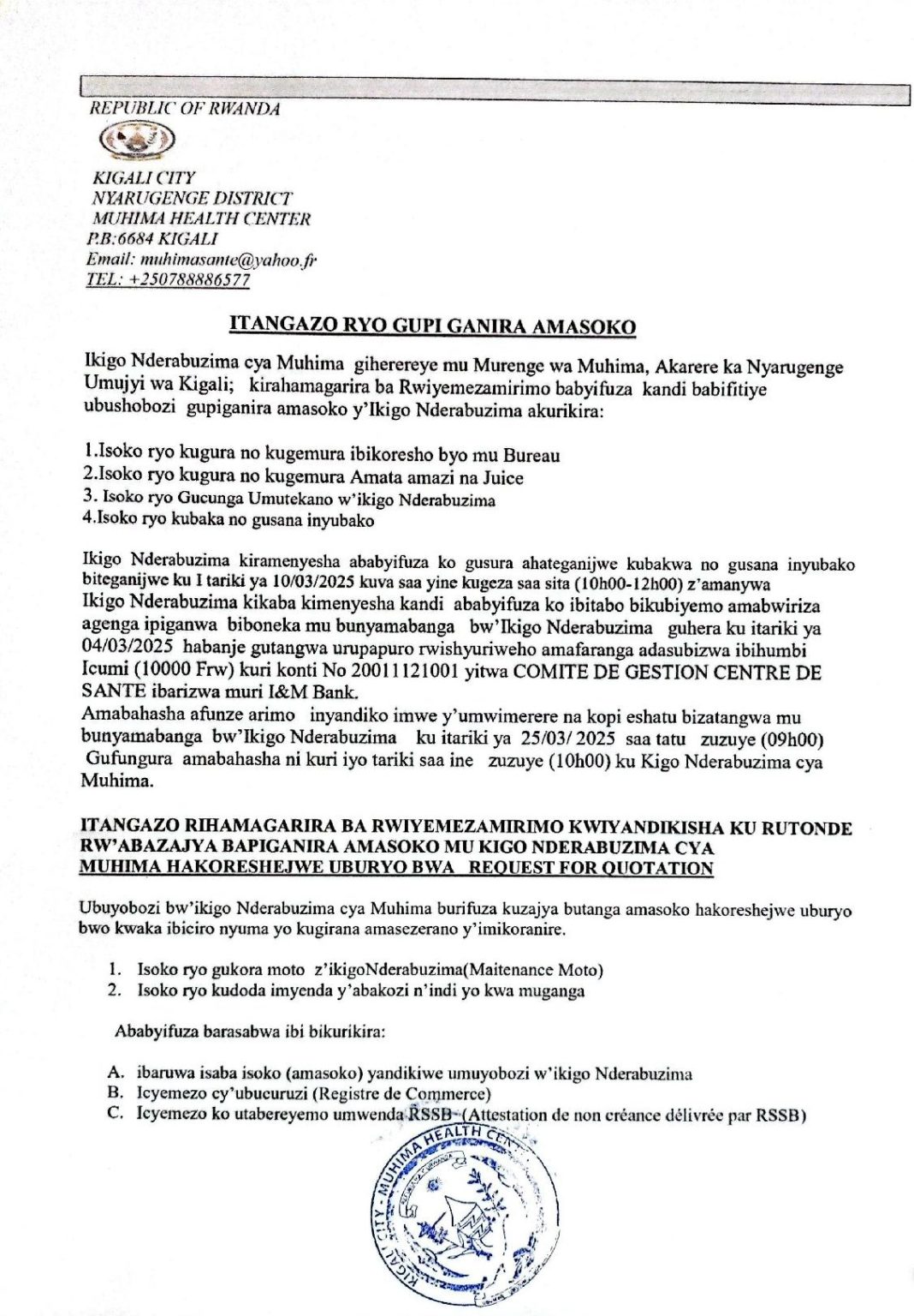 » Ikigo Nderabuzima cya MUHIMA: Isoko ryo kugura no kugemura ibikoresho ...
