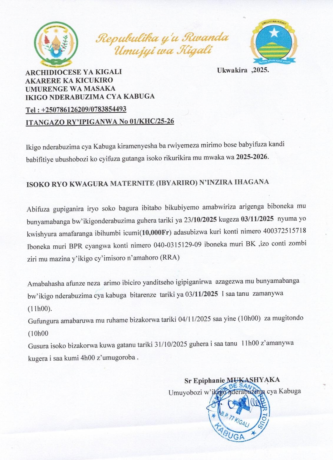 » Ikigo Nderabuzima cya KABUGA: Isoko ryo kwagura Maternité (inzu y ...