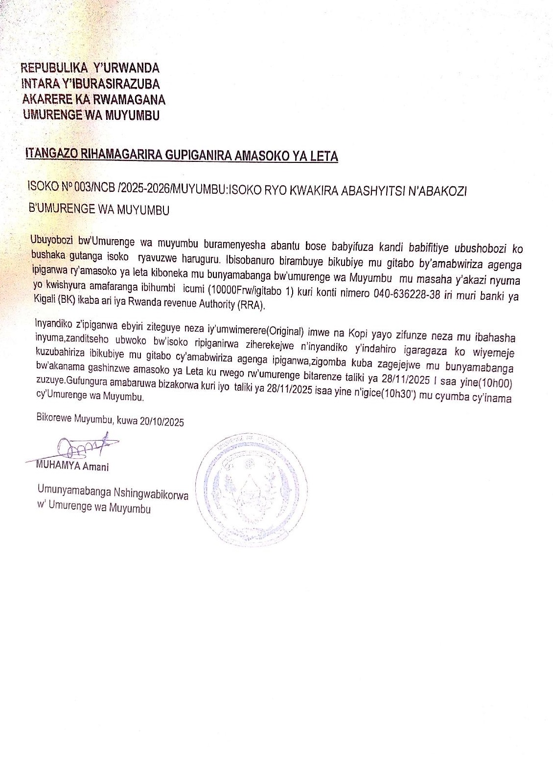 » UMURENGE WA MUYUMBU: Isoko ryo kwakira abashyitsi n’abakozi b ...